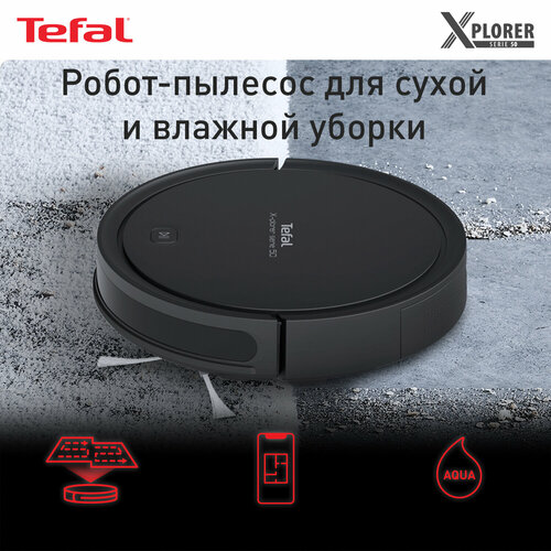 Робот-пылесос 4в1 Tefal X-plorer Serie 50 RG7365WH работает с Алисой, с сухой и влажной уборкой до 2 ч, черный
