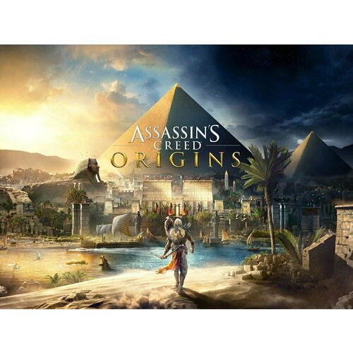 Плакат, постер на холсте Assassins Creed/Кредо Ассасина-Origins/игровые/игра/компьютерные герои персонажи. Размер 30 х 42 см