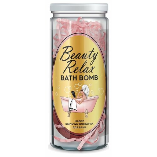 Бомбочки для ванны Fito косметик Набор косметический №43 Набор шипучих бомбочек для ванн Beauty Relax Bath Bomb Увлажняющая + Для крепкого сна