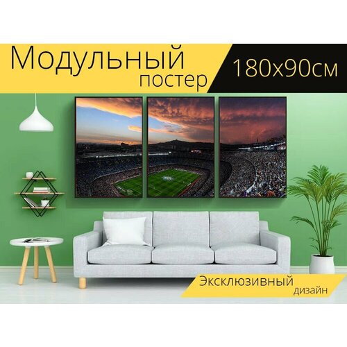 Модульный постер "Камп ноу, спорт, стадион" 180 x 90 см. для интерьера