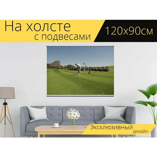 Картина на холсте "Гольф, игра в гольф, практикующих" с подвесами 120х90 см. для интерьера