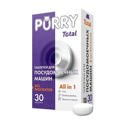 Таблетки для посудомоечной машины Purry Total таблетки, 30 шт., 0.58 кг