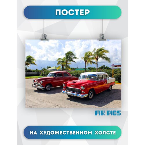 Постер на холсте Ретро автомобиль на пляже, пальмы и Кадиллак, Куба, Варадеро 40х60 см