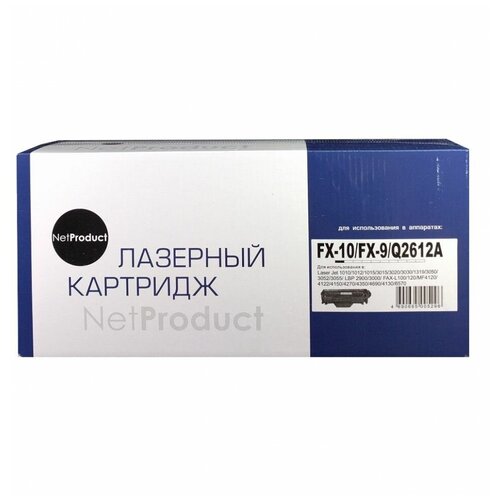 Картридж NetProduct N-FX-10/9/Q2612A, 2000 стр, черный