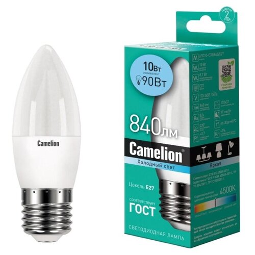 Лампочка Camelion E27 10W 220V 4500K 840Lm LED10-C35/845/E27 13562