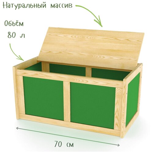 Сундук ящик для хранения с крышкой, большой ДС-060, 73х38х40 см, натуральное дерево, зеленый