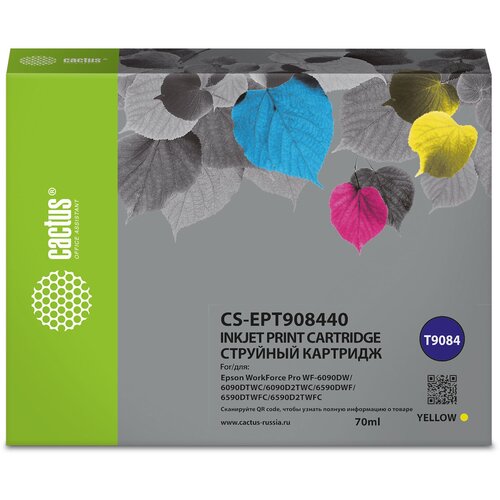 Картридж T9084 Yellow для принтера Эпсон, Epson WorkForce Pro WF-6090 DW; WF-6090 DTWC; WF-6090 D2TWC