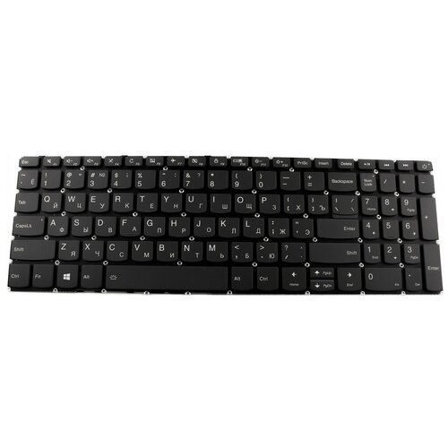 Клавиатура для ноутбука Lenovo 320-15ABR 320-15AST Серая с подсветкой P/n: SN20K93009, 9Z. NDRDSN.10R