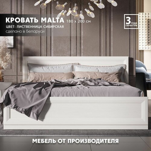 Кровать БРВ-мебель Мальта двуспальная, размер (ДхШ): 209.4х186 см, цвет: лиственница сибирская/орех лион