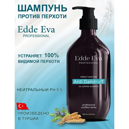 Edde Eva Professional Шампунь против перхоти для сухой кожи головы Anti-Dryness Shampoo, 500 мл