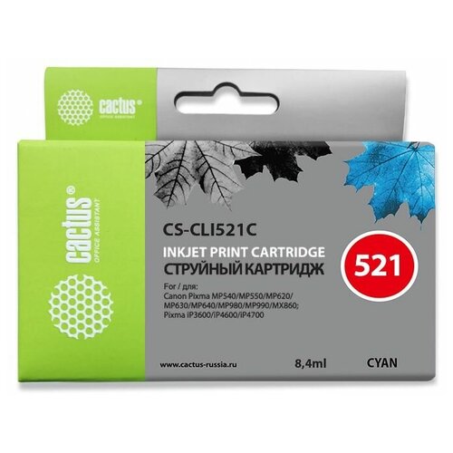 Картридж CLI-521 Cyan для принтера Кэнон, Canon PIXMA MX 860; MX 870