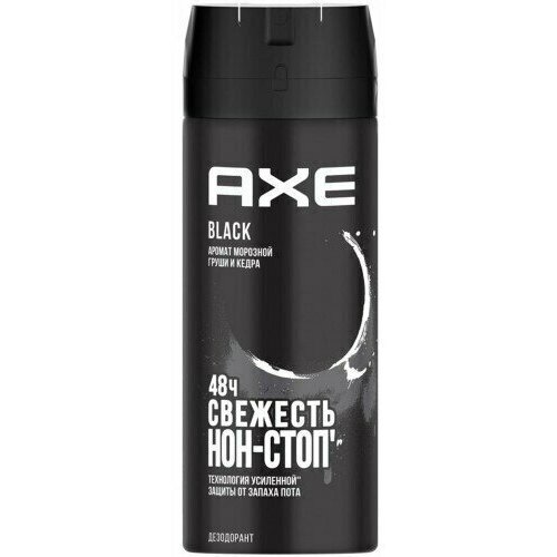Дезодорант-спрей Axe Black, 150 мл, 3 шт