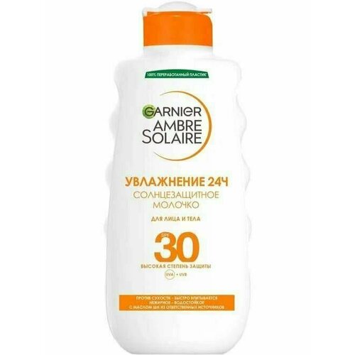 Garnier Ambre Solaire Солнезащитное молочко для лица и тела SPF 30, увлажнение 24ч, водостойкое