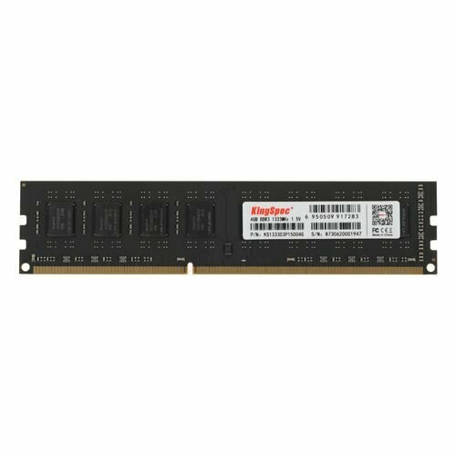 Оперативная память KINGSPEC KS1333D3P15004G DDR3 - 1x 4ГБ 1600МГц, DIMM, Ret