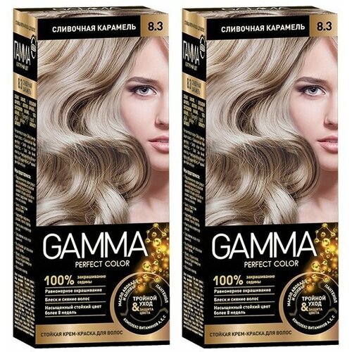 Свобода Крем-краска для волос GAMMA Perfect color, тон 8.3 Сливочная карамель, 50 мл, 2 шт