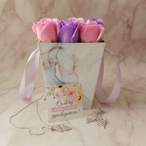 Подарочная коробка с мыльными розами "Самому классному руководителю", ароматная композиция, подарок преподавателю
