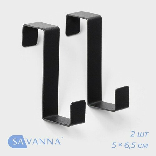 SAVANNA Набор металлических надверных крючков SAVANNA Black Loft Door Every, 2 шт, 5×6,5×1,5, дверь 2 см