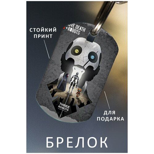 Брелок, глянцевая фактура
