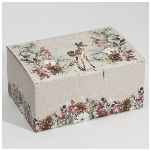 Дарите Счастье Коробка складная «Новогодняя акварель», 22 × 15 × 10 см