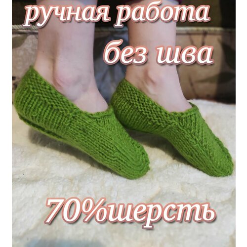 Носки Engy, размер 35-38, зеленый