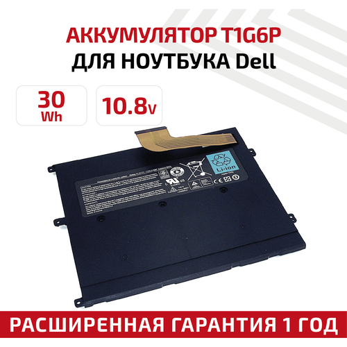Аккумулятор (АКБ, аккумуляторная батарея) T1G6P для ноутбука Dell Vostro V13, V130 Series, 30Вт, 10.8В, Li-Ion