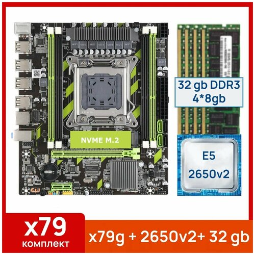 Комплект: Atermiter x79g + Xeon E5 2650v2 + 32 gb(4x8gb) DDR3 ecc reg