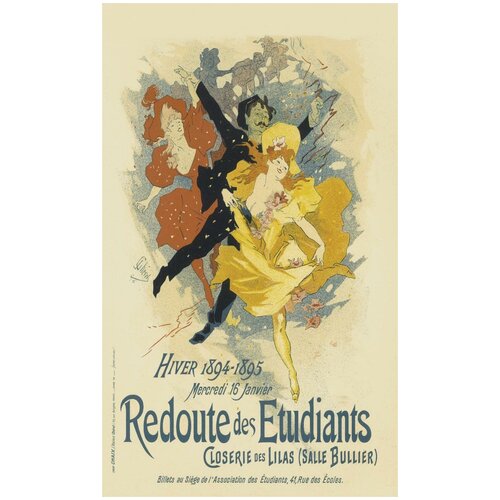 Постер / Плакат / Картина Афиша - Redoute des Etudiants 90х120 см в подарочном тубусе