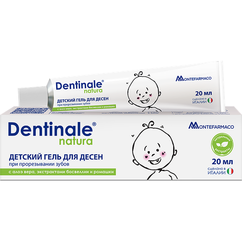 Dentinale Natura, детский гель для десен, 20 мл