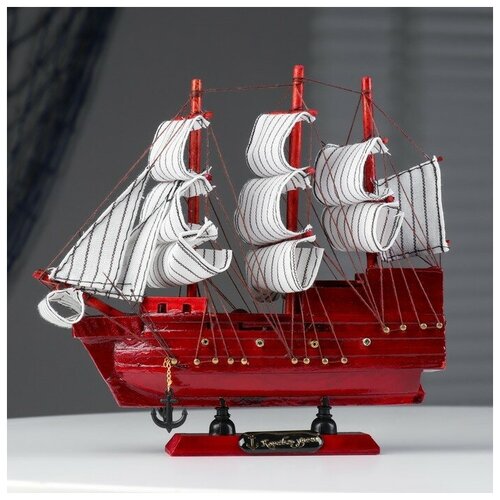 Корабль сувенирный малый «Вингилот», борта красное дерево, паруса белые, 4×20×20 см