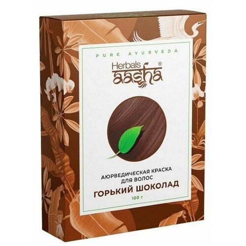 Aasha Herbals Аюрведическая краска для волос, горький шоколад, 100 г