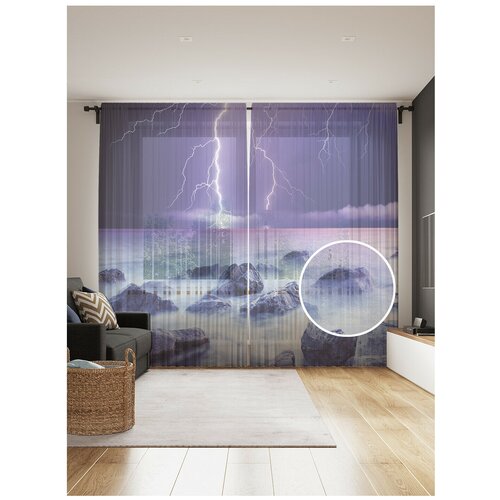 Тюль, фототюль длинный JoyArty "Молнии в тумане" высота 265 см, ширина 145 см (2 полотна) на шторной ленте, крючки в комплекте