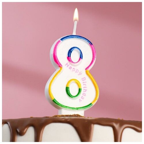 Свеча для торта цифра "8" цветная полосочка, 7 см, 4 штуки