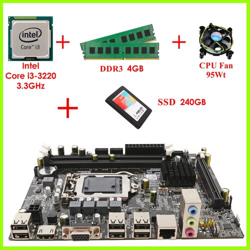 Материнская плата Комплект Мат. плата H61 1155 Сокет + Core i3-3220 3.3Ghz + Оперативная память 4GB RAM + SSD 240 + CPU Fan