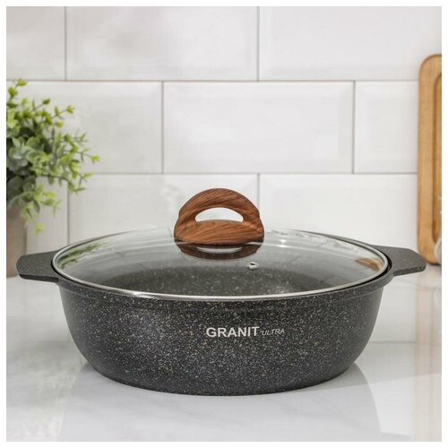 Кастрюля-жаровня Granit ultra original, 3 л, стеклянная крышка, антипригарное покрытие