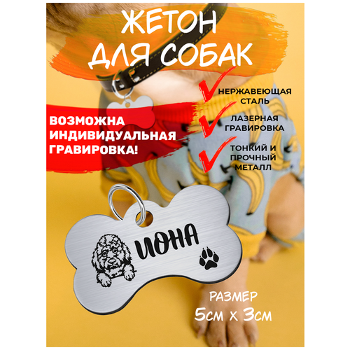 Брелок, серебряный