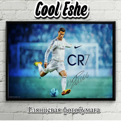 Постер "Cristiano Ronaldo Nike" из коллекции "Футбол" А4