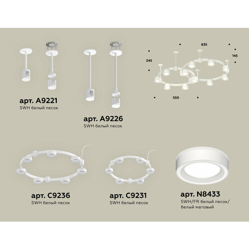 Комплект подвесного светильника Techno Ring с акрилом XR92211004/13 SWH/FR белый песок/белый матовый GX53 (A9221, A9226, C9236, C9231, N8433)
