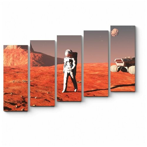 Модульная картина Прогулка по Марсу 100x70