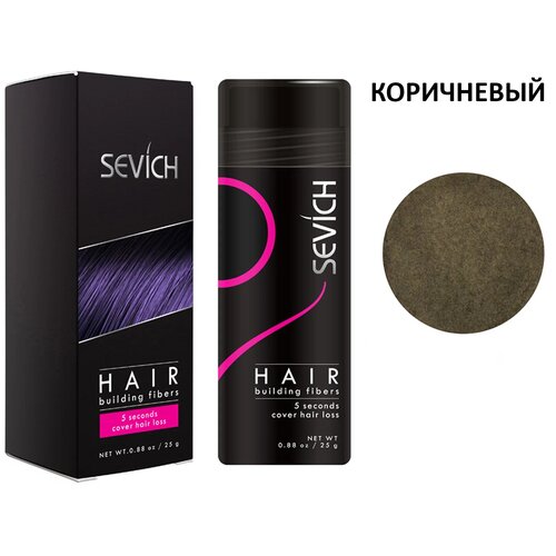 SEVICH Загуститель волос Hair Building Fibers, medium brown, 25 мл, 25 г