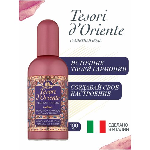 Туалетная вода Tesori d'Oriente персидские грёзы / PROFUMO AROMATICO PERSIAN DREAM MELOGRANO & TE ROSSO 100 мл