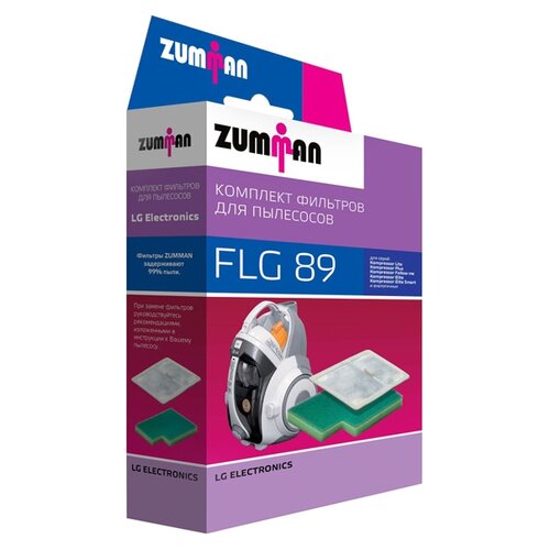 ZUMMAN Комплект фильтров FLG89, 1 шт.