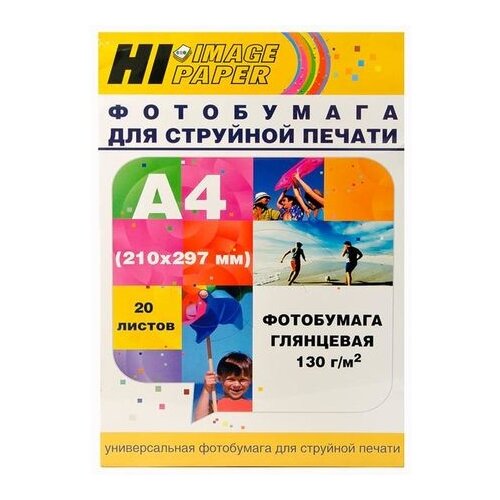 Бумага Hi-Image Paper A4 A201541 130 г/м², 20 л, белый