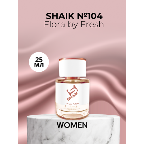 Парфюмерная вода Shaik №104 Flora By Fresh 25 мл