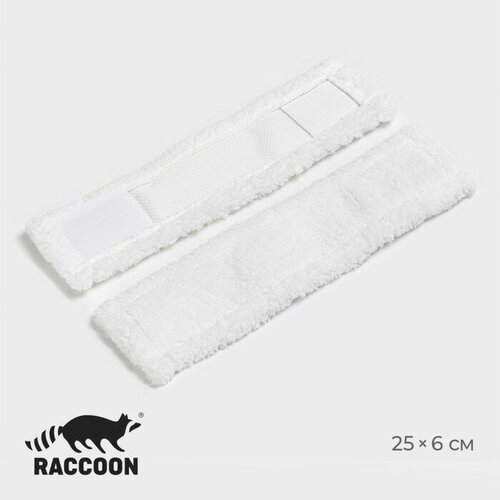 Raccoon Набор сменных насадок для оконной швабры с распылителем Raccoon, 2 шт, 25×6 см, цвет белый