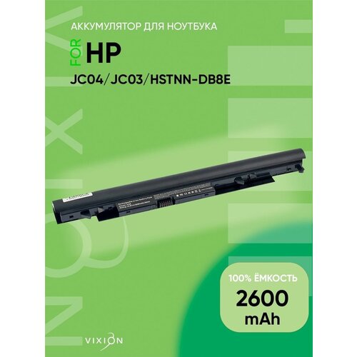 Аккумулятор для ноутбука HP JC04, JC03, HSTNN-DB8E