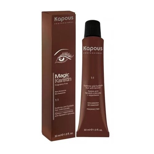Kapous Fragrance free Magic Keratin Краска для бровей и ресниц, 30 мл, №1, черный, 30 мл