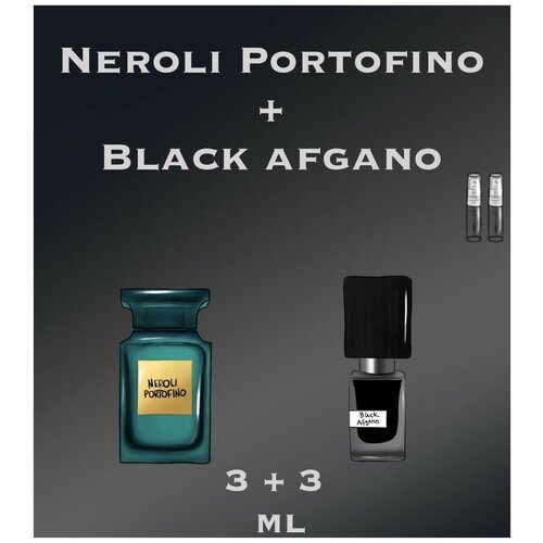 Масляные духи набор crazyDanKos Black Afgano + Neroli Portofino (Спрей 3+3 мл)