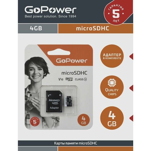 Карта памяти microSD GoPower 4GB Class10 15 МБ/сек V10 с адаптером