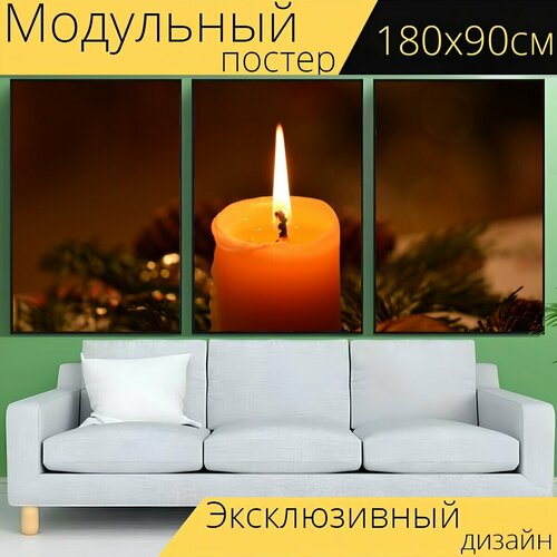 Модульный постер "Свеча, при свечах, пламя" 180 x 90 см. для интерьера
