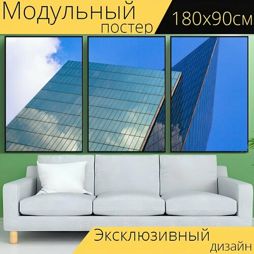 Модульный постер "Небо, строительство, стеклянные окна" 180 x 90 см. для интерьера